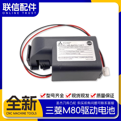 三菱CF卡槽顺丰包邮三菱M70机床系统CF卡槽HN791A HN793A带USB