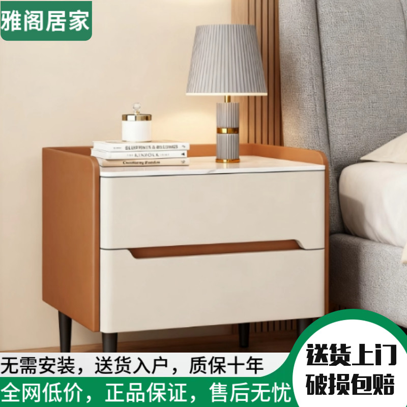 简易款岩板床头柜实木现代简约轻奢高级感家用卧室储物床边柜子