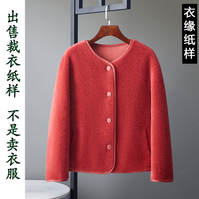 出售裁衣纸样-不是衣服