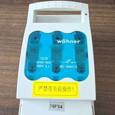 议价德国维纳尔WOHNER