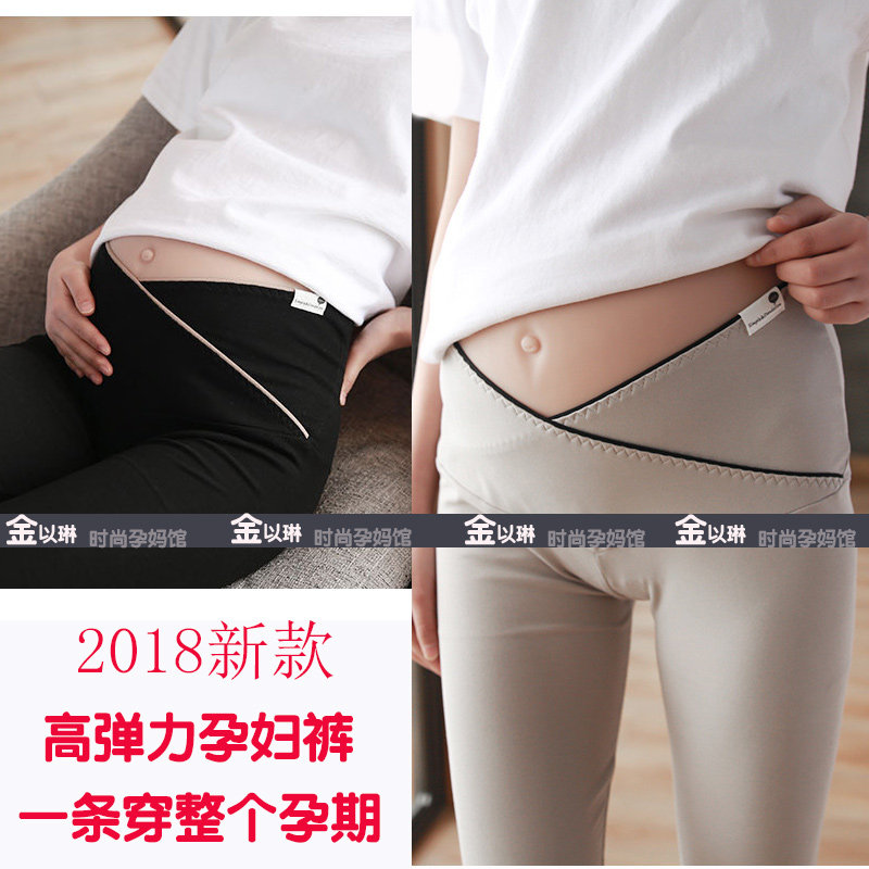 2020春夏新款专业运动瑜伽裤纯棉托腹裤孕妇低腰托腹九分长裤弹力