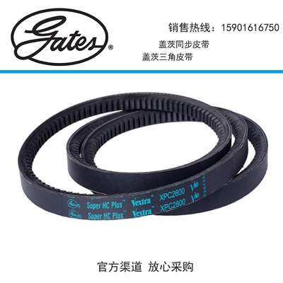 Gates盖茨有齿窄面皮带