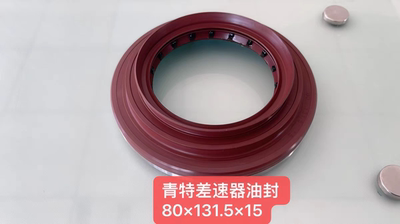 80*131.5*15青特桥后桥差速器角齿油封原厂恒封适用欧曼解放氟胶