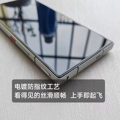 适用努比亚z50ultra钢化膜无白边全透明nubia Z40SPro防指纹z60ul