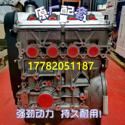 长安铃木羚羊1300雨燕CX20奔奔