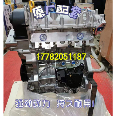 大众宝来朗逸新捷达桑塔纳