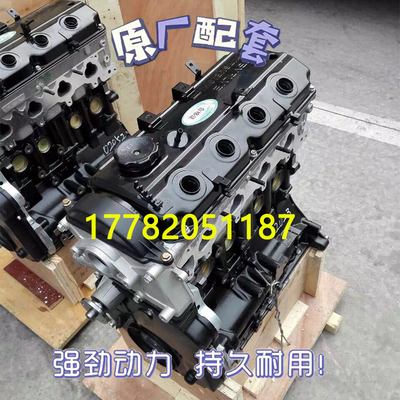长丰猎豹V31黑金刚猎豹CS6/CS7