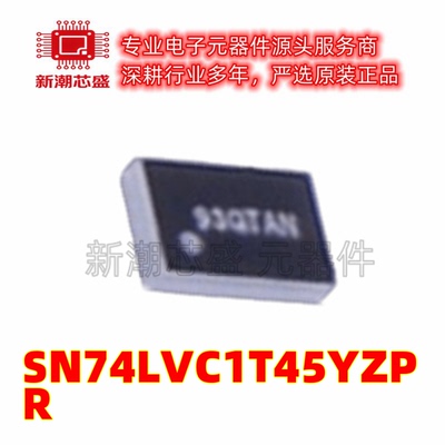 SN74LVC1T45YZPR 转换器/电平移位器芯片 封装DSBGA-6 原厂正品TI