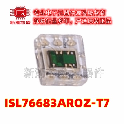 ISL76683AROZ-T7 环境光传感器 封装ODFN-6 原厂正品(瑞萨)/IDT