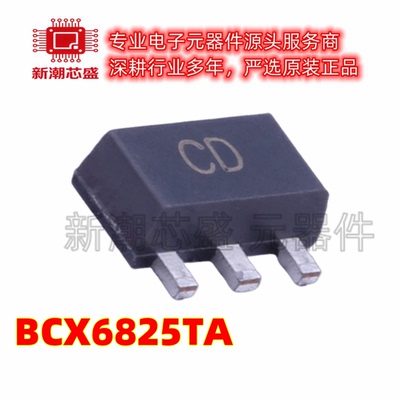 BCX6825TA 丝印CD NPN 20V 1A 三极管(BJT) SOT-89 全新原装美