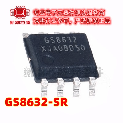 GS8632-SR GS8632 运算放大器 封装SOP-8 全新原装Gainsil(聚洵