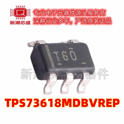 TPS73618MDBVREP 线性稳压器(LDO)封装SOT-23-5 全新原装TI(德