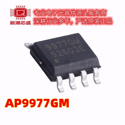 AP9977GM 2个N沟道 60V 3.3A 场效应管 封装 SOP-8 全新原装富鼎