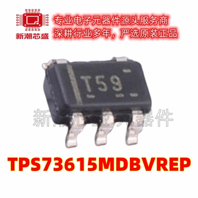 TPS73615MDBVREP 线性稳压器(LDO)封装SOT-23-5 全新原装TI(德