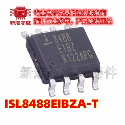 ISL8488EIBZA-T 收发器RS-485/RS-422芯片 封装SOIC-8 全新原装
