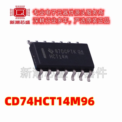 CD74HCT14M96 74HCT14 六路施密特触发反相器SOP-14 全新原装TI