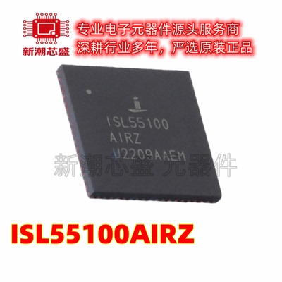 ISL55100AIRZ ISL55100 特殊逻辑IC 封装QFN-72 原厂正品(瑞萨)