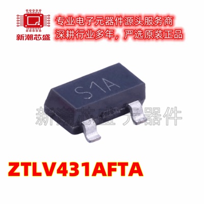 ZTLV431AFTA 丝印S1A SOT-23 15mA 电压基准芯片 美台
