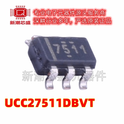 UCC27511DBVT 27511 栅极驱动IC 封装SOT-23-6 全新原装TI(德州