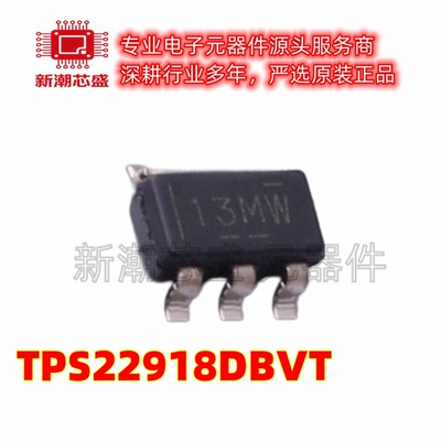 TPS22918DBVR 22918 功率电子开关 封装SOT-23-6全新原装TI(德州