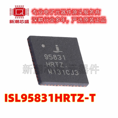 ISL95831HRTZ-T 电源管理(PMIC) 封装TQFN-48 原厂正品(瑞萨)