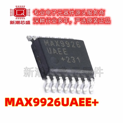 MAX9926UAEE+ ADC/DAC-专用型 SSOP-16 原厂正品ADI(亚德诺)