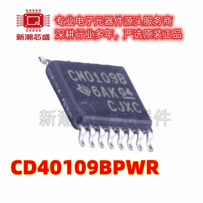 CD40109BPWR 转换器/电平移位器芯片 封装TSSOP-16 原厂正品TI