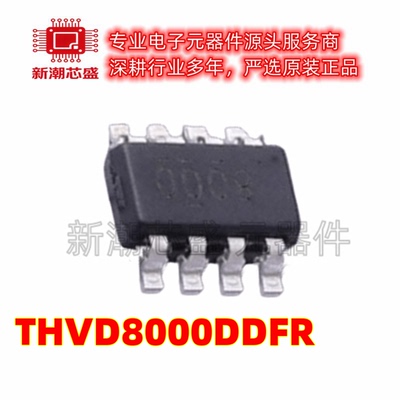 THVD8000DDFR 收发器 驱动器/接收器 SOT-23-8 全新原装TI(德州