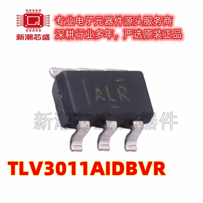 TLV3011AIDBVR 3011AIDBVR 比较器 封装SOT-23-6全新原装TI(德州