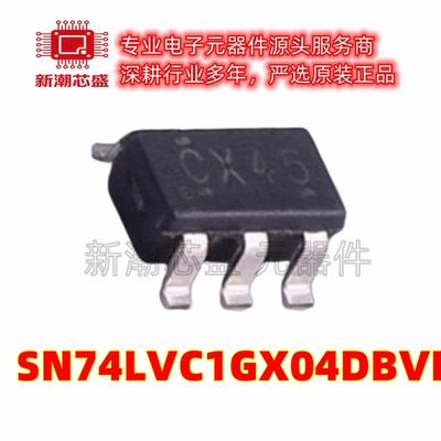SN74LVC1GX04DBVR 特殊逻辑IC 封装SOT-23-6 全新原装TI(德州)
