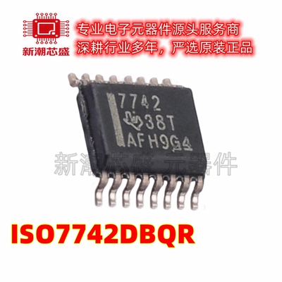 ISO7742DBQR 数字隔离器芯片IC 封装SSOP-16 全新原装TI