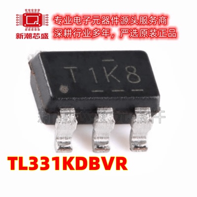 TL331KDBVR 封装SOT-23-5 高压单路差分比较器芯片 全新原装TI