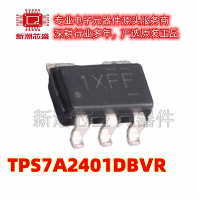 TPS7A2401DBVR 线性稳压器(LDO) 封装SOT-23-5 全新原装 TI(德