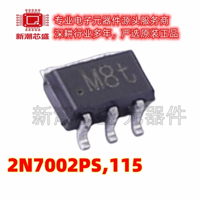 2N7002PS,115 丝印M8 2个N沟道 60V320mA 场效应管SC-88 全新原装