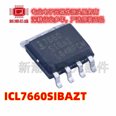 ICL7660SIBAZT DC-DC电源芯片 封装SOIC-8 全新原装(瑞萨)/IDT