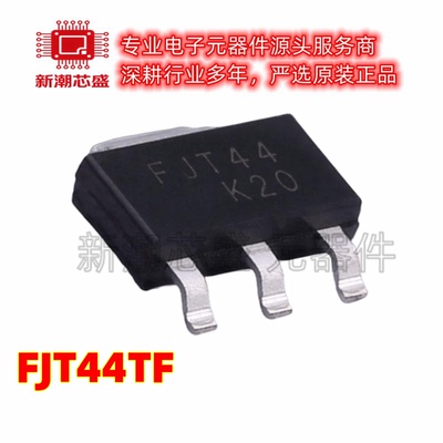 FJT44TF NPN 400V 300mA 三极管 封装SOT-223 全新原装安森美