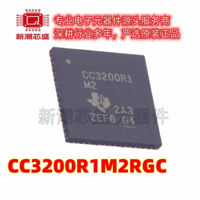 CC3200R1M2RGC 无线收发芯片IC 封装VQFN-64 全新原装TI