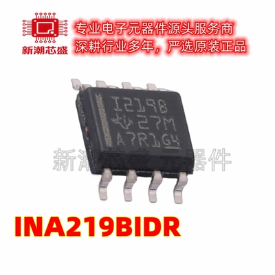 INA219BIDR 转换器/电平移位器芯片 封装SOIC-8 原厂正品TI