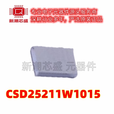 CSD25211W1015 场效应管 P沟道 20V 3.2A DSBGA-6 原厂正品TI