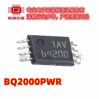 BQ2000PWR 电池管理 电源IC芯片 封装TSSOP-8 全新原装TI