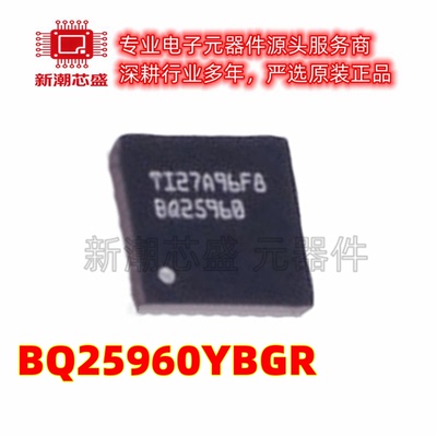 BQ25960YBGR 电池管理 电源IC芯片 封装DSBGA-36 全新原装TI