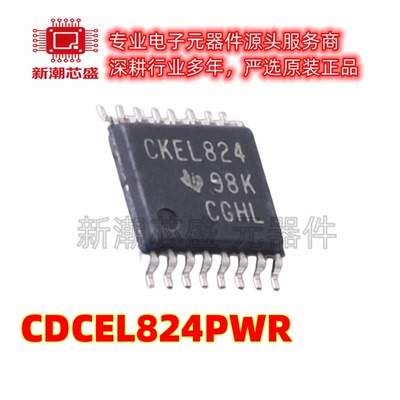 CDCEL824PWR 时钟发生器/频率合成器/PLL TSSOP-16 原装TI