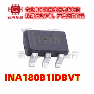 INA180B1IDBVT 转换器/电平移位器芯片 封装SOT-23-5 原装TI