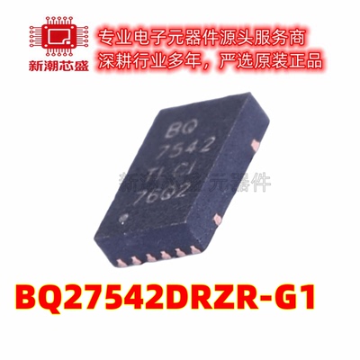 BQ27542DRZR-G1 电池管理 封装VSON12 全新原装TI/德州