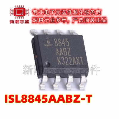 ISL8845AABZ-T AC-DC控制器和稳压器 封装SOIC-8 原厂正品(瑞萨