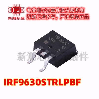 IRF9630STRLPBF MOSFET P 200V 6.5A 封装D2PAK 全新原装威世