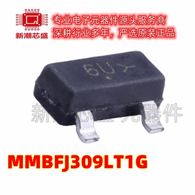 MMBFJ309LT1G 丝印6U 封装SOT-23 结型场效应管 全新原装安森美