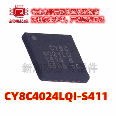 CY8C4024LQI-S411 单片机(MCU/MPU/SOC) TQFN-24 赛普拉斯