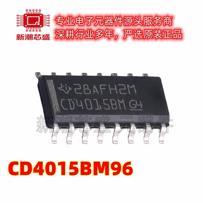 CD4014BPWR CD4014 移位寄存器 封装TSSOP-16 全新原装TI(德州)