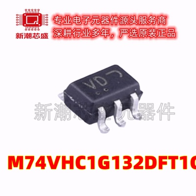 M74VHC1G132DFT1G 逻辑门 封装SOT-353 全新原装安森美